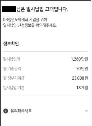 자주하는 질문|상담지원|서민금융진흥원